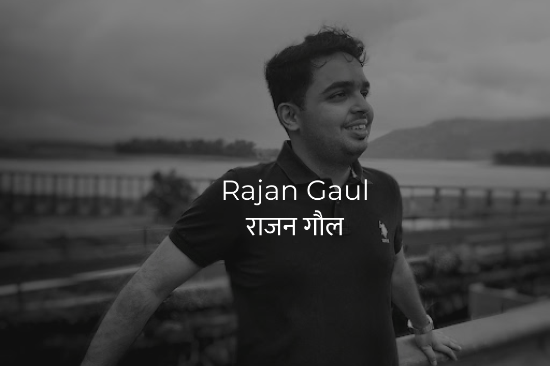 Rajan Gaul